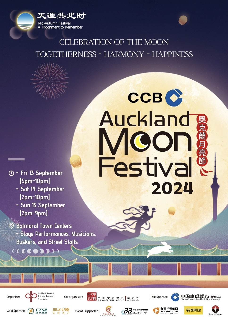 Auckland Moon Festival - OurAuckland